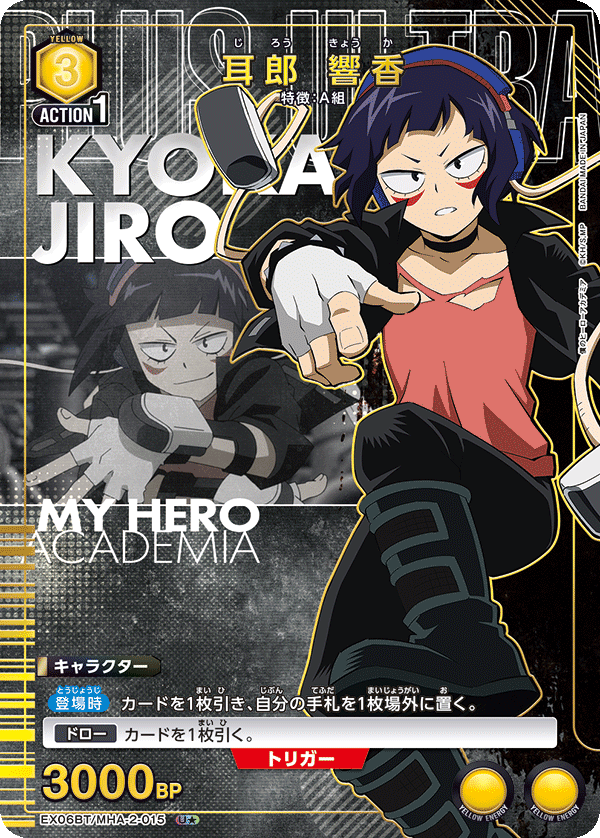 {EX06BT/MHA-2-015}Kyoka Jiro – UniNinJapan by PokeNinJapan